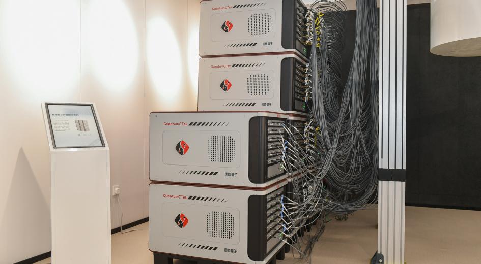 The Urgency of the Quantum Computing Race With China | The Heritage ...